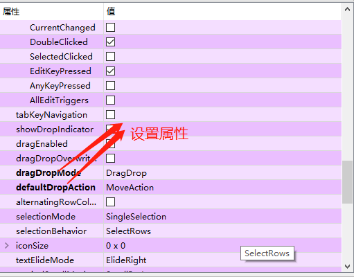 QTreeView的拖拽功能_qt 设备树的展现和图标拖动-CSDN博客