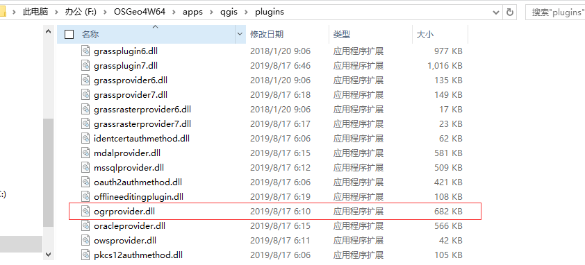 QGis QgsVectorLayer 图层加载（shp file矢量图层）-CSDN博客