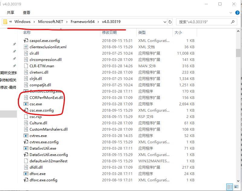 csc.exe的使用总结与例子_csc.exe是什么-CSDN博客