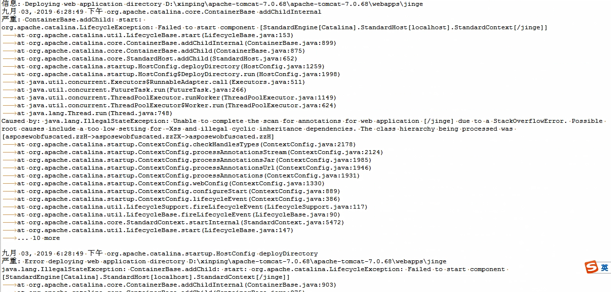 Tomcat启动报错：Failed to start component [StandardEngine[Catalina]（亲测有效）-CSDN博客