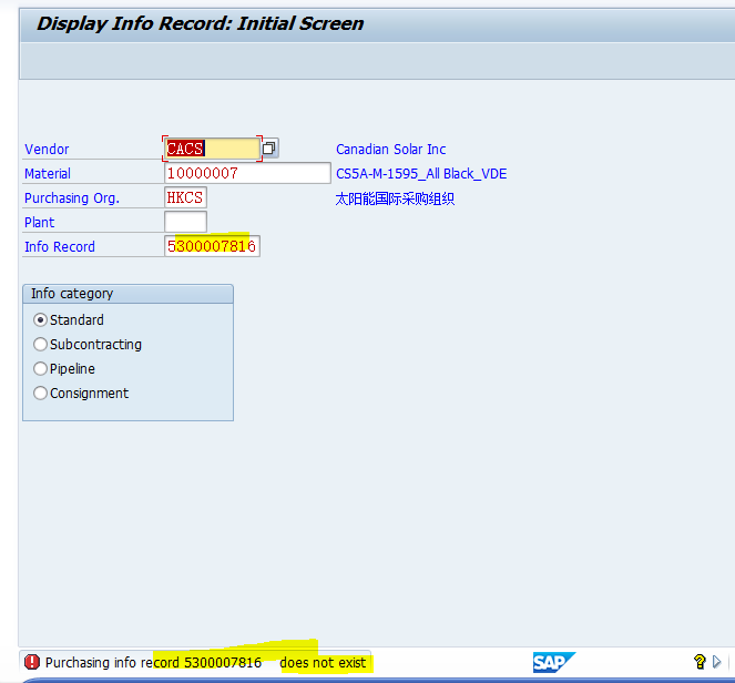 「SAP技术」SAP MM 事务代码ME17的用法_sap mm17 使用-CSDN博客