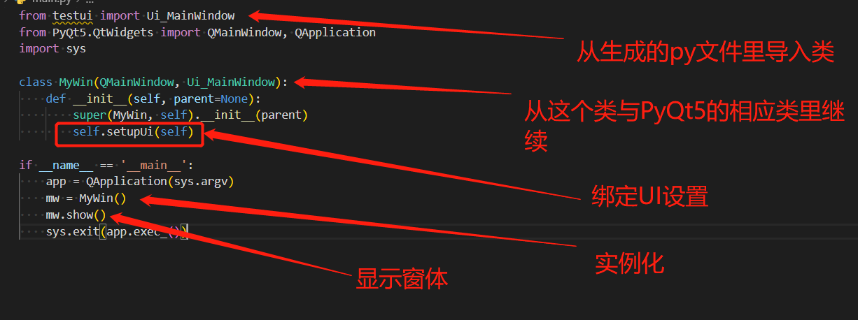 Python PyQt5系列（五）界面设计第一步Qt Design_pyqt5开源界面设计模版-CSDN博客