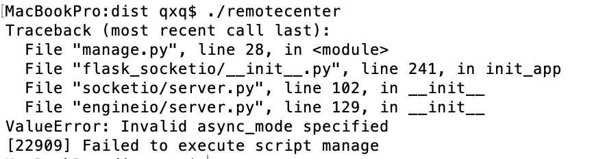 pyinstaller打包含有socketio的flask项目的安装与使用_flasksocketio一定要和启动文件放一起吗-CSDN博客