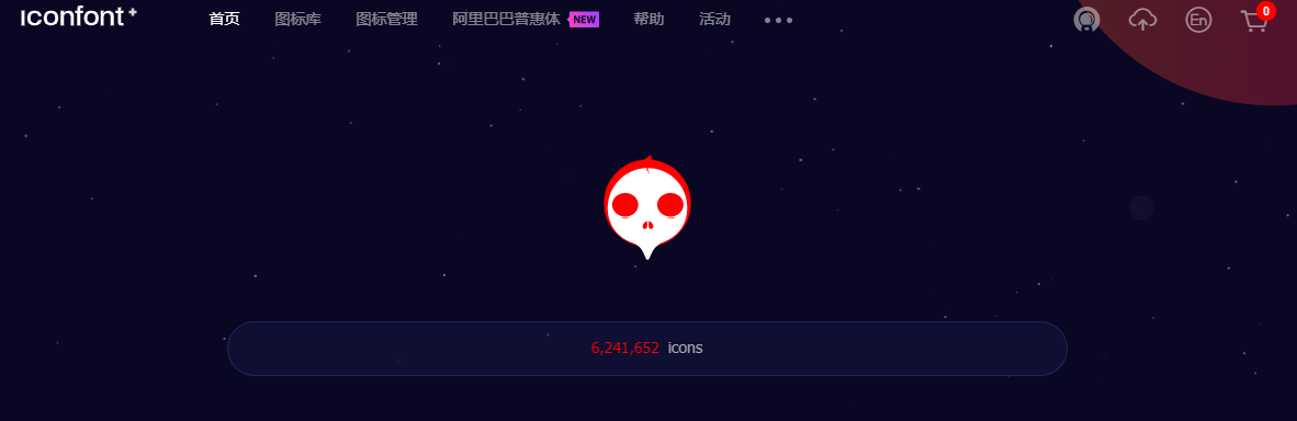 MUI实现自定义图标_mui自定义图标-CSDN博客