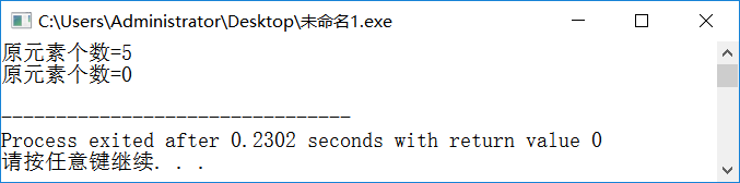 set的常见用法详解_set使用-CSDN博客