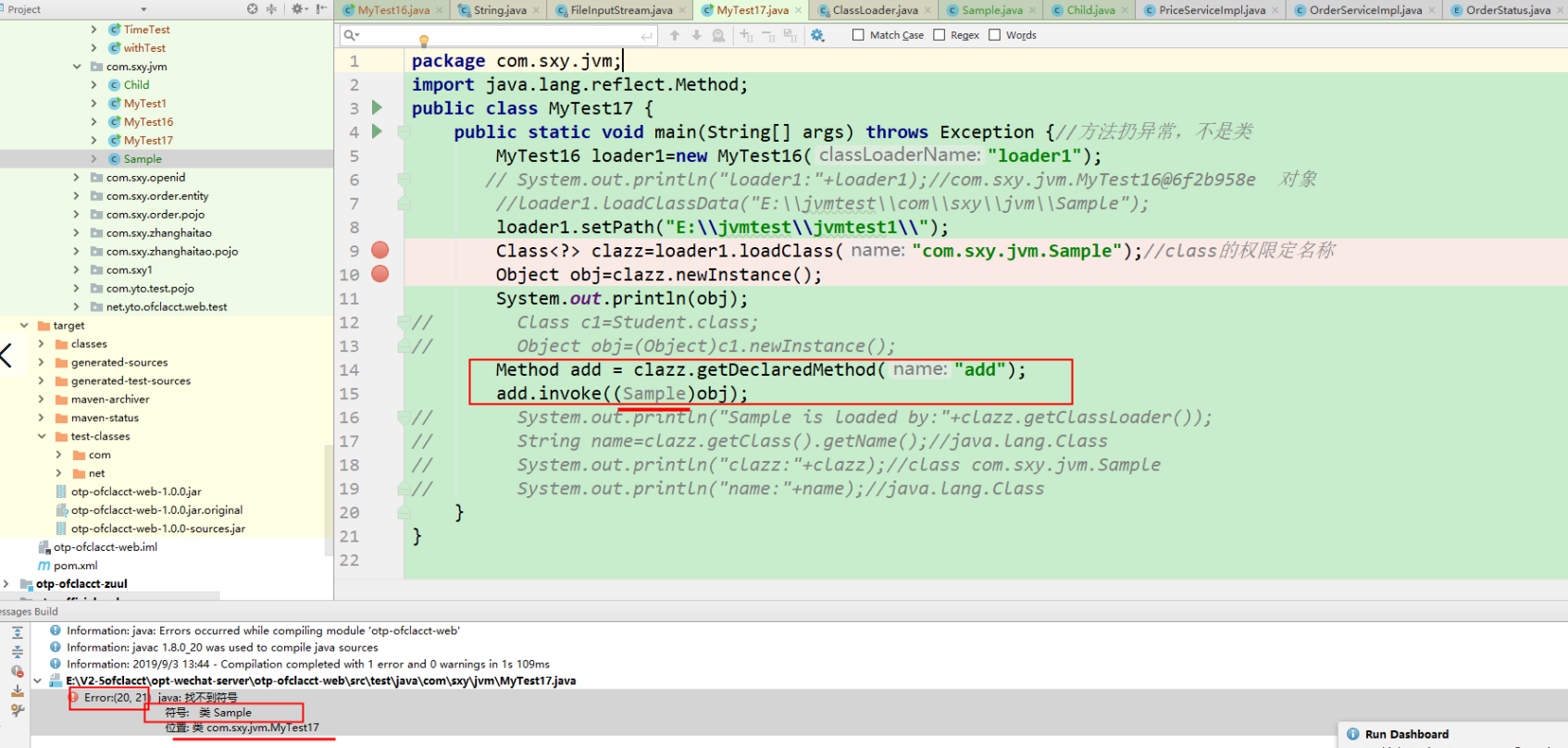 java.lang.IllegalAccessException_exception in thread "rebel-messaging-executor-67" -CSDN博客