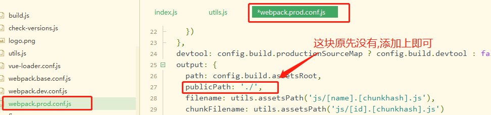 Vue Npm Run Build打包之后项目打开一片空白解决办法vuw Npm Run Build Appvue空白 Csdn博客