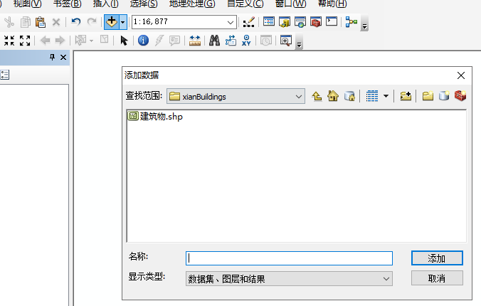 利用arcmap将shape文件裁剪_arcgis如何用shp裁剪影像-CSDN博客