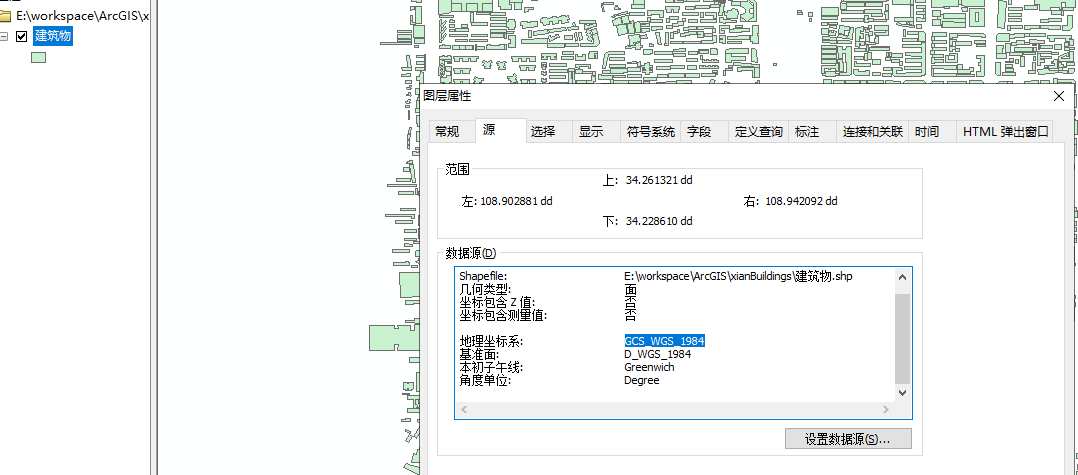 利用arcmap将shape文件裁剪_arcgis如何用shp裁剪影像-CSDN博客