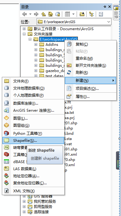 利用arcmap将shape文件裁剪_arcgis如何用shp裁剪影像-CSDN博客