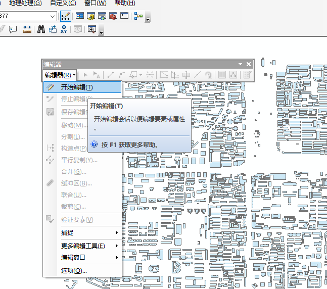 利用arcmap将shape文件裁剪_arcgis如何用shp裁剪影像-CSDN博客