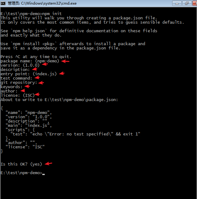 Npm初始化项目npm 初始化项目 Csdn博客 