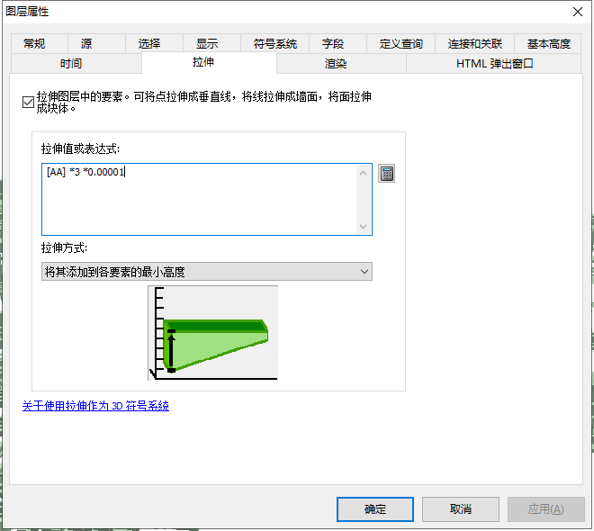 利用arcscene将shape文件拉伸后三维展示_arcscene高度拉伸-CSDN博客