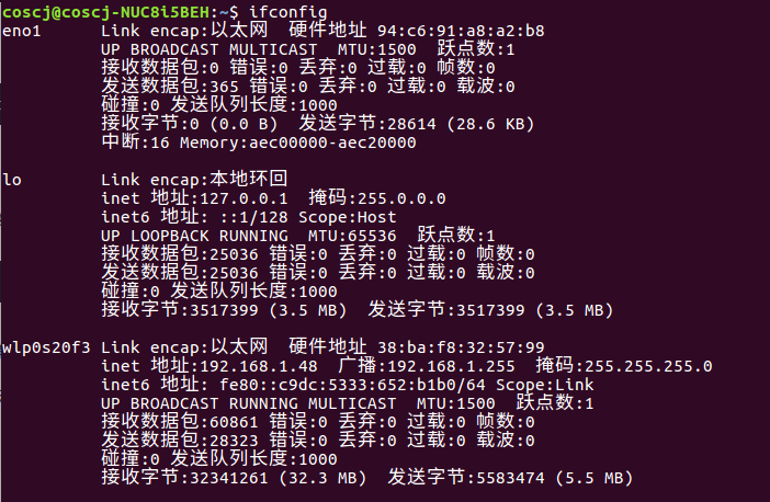 学习ROS之ROS多机ssh交互_同一个wifi下可以登上ros系统吗-CSDN博客
