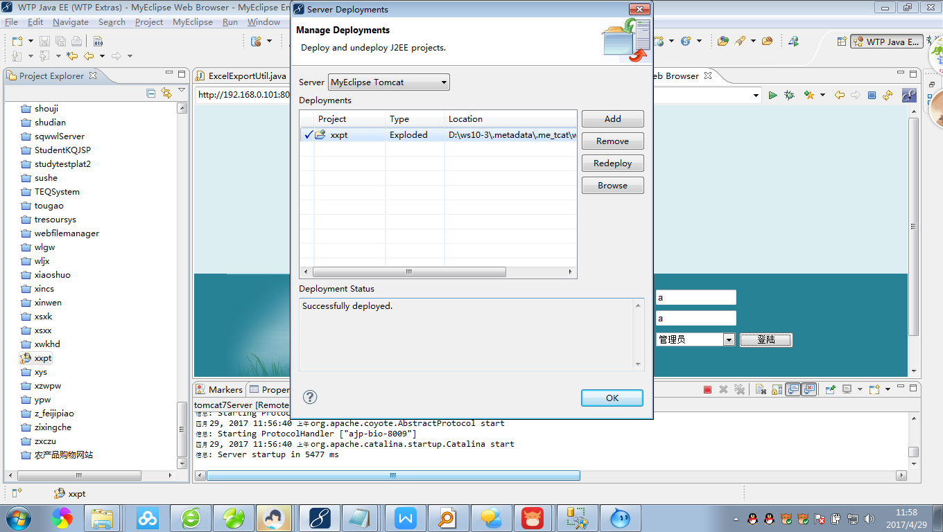 session error问题解决方法讲解-CSDN博客