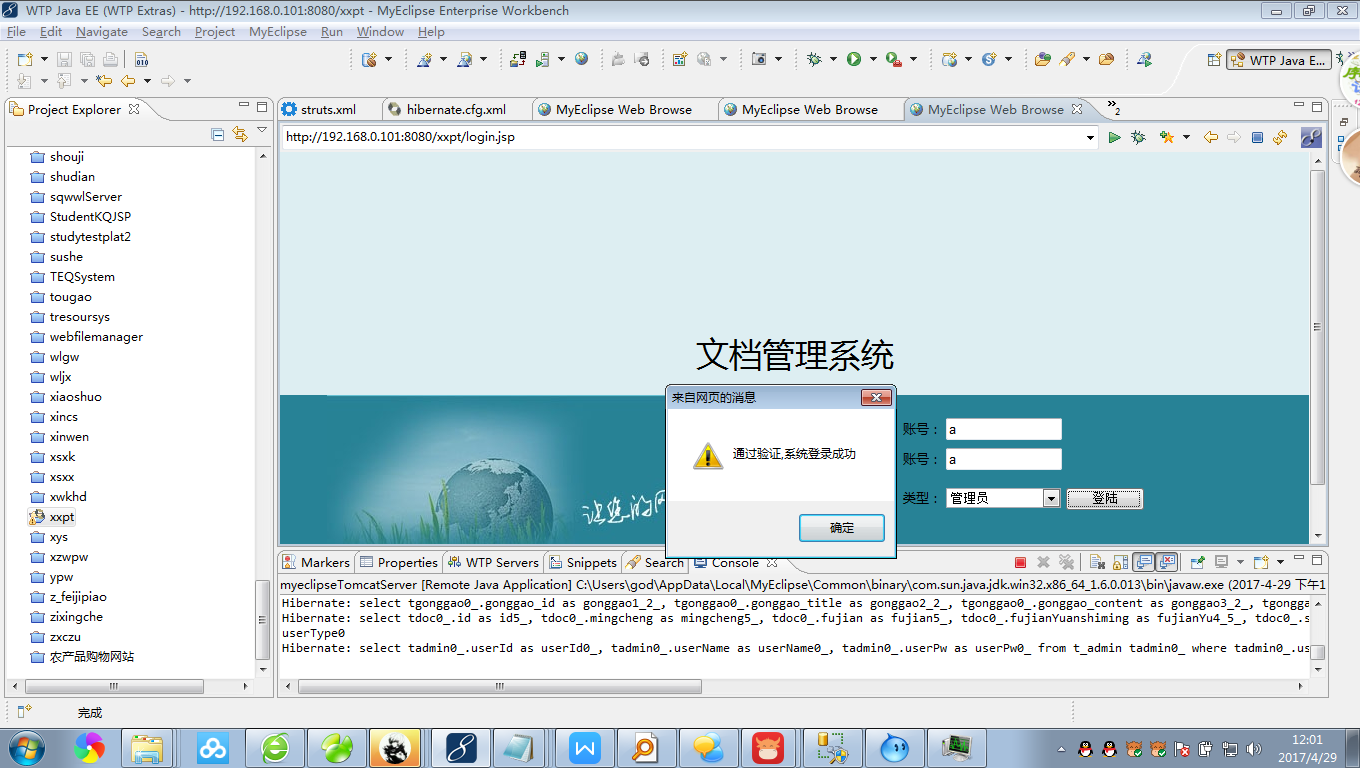 session error问题解决方法讲解-CSDN博客