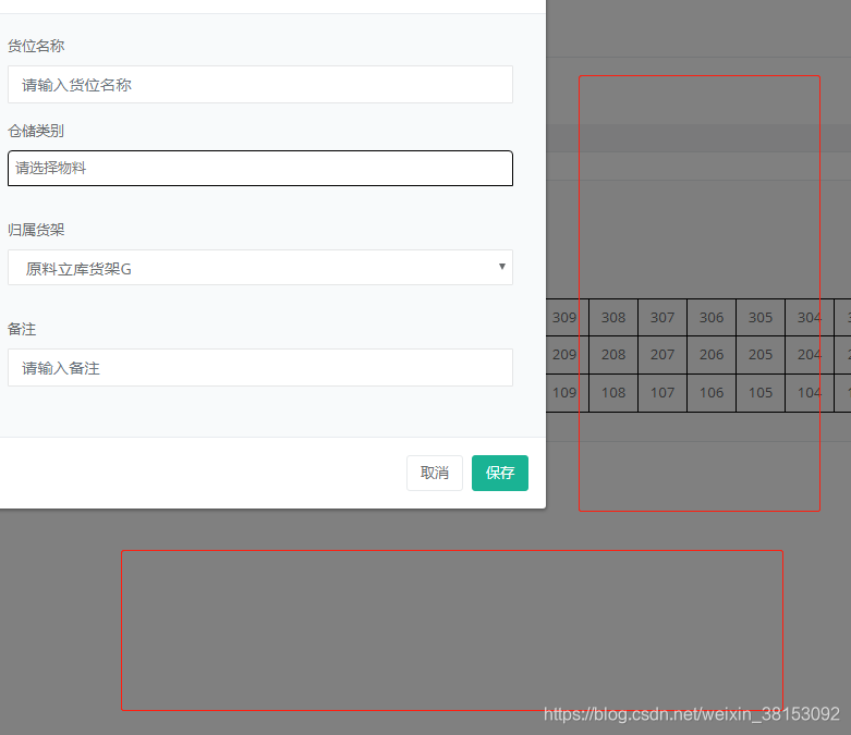 解决模态框 Modal 中select2下拉框无法显示的问题 Select2 Js实现多功能下拉框 下拉框选项不显示 Csdn博客