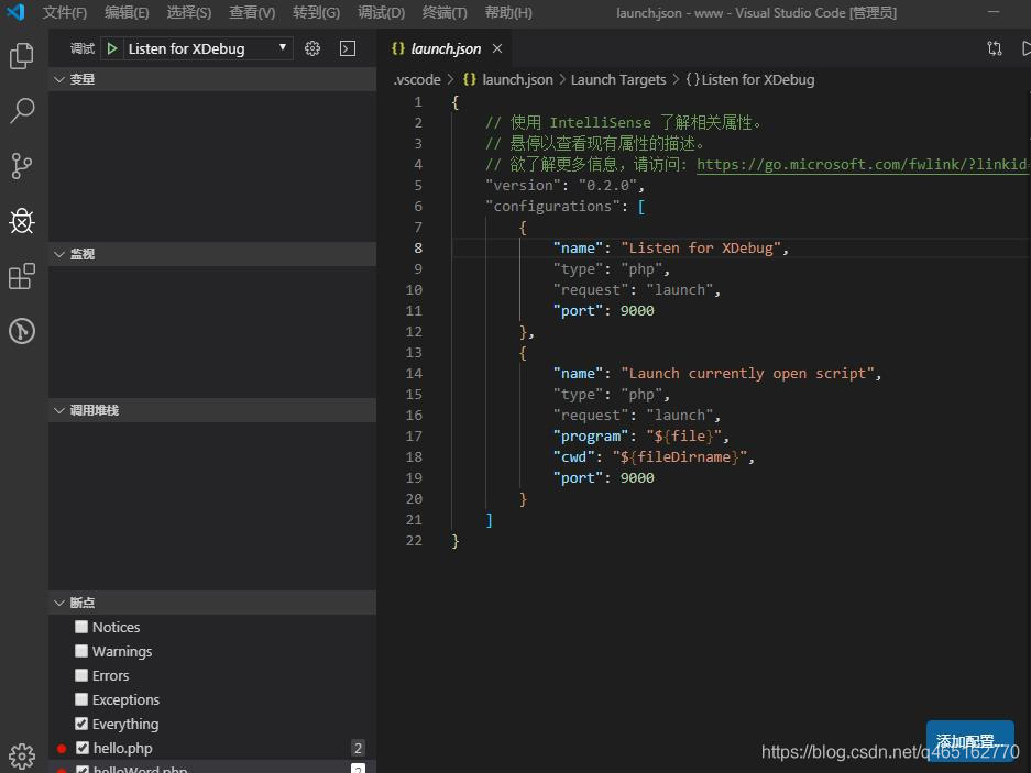 Vs Code 搭建php环境 和调试功能vs Code Php Csdn博客 3442