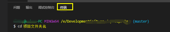 Vscode启动vue项目报错:npm Err Enoent Enoent No Such File Or Directory Open E Xxxx Package Json