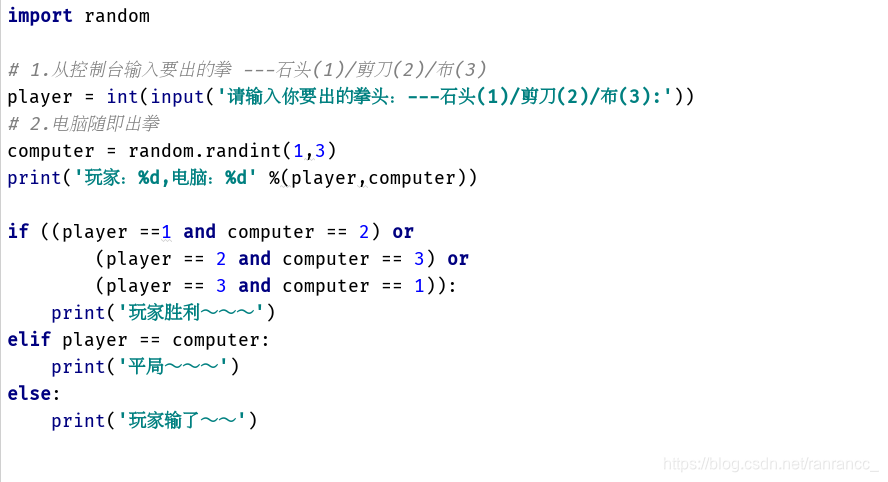 Python学习(八)之条件控制if语句、break和continue语句草莓啾啾啾的博客 Csdn博客