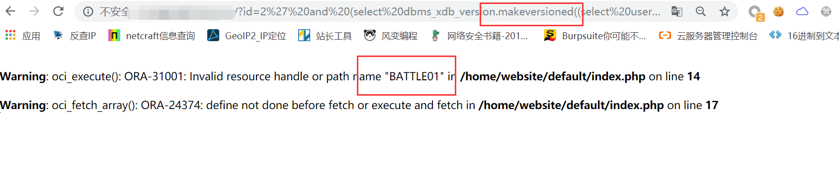 Oracle注入_oracle as varchar-CSDN博客
