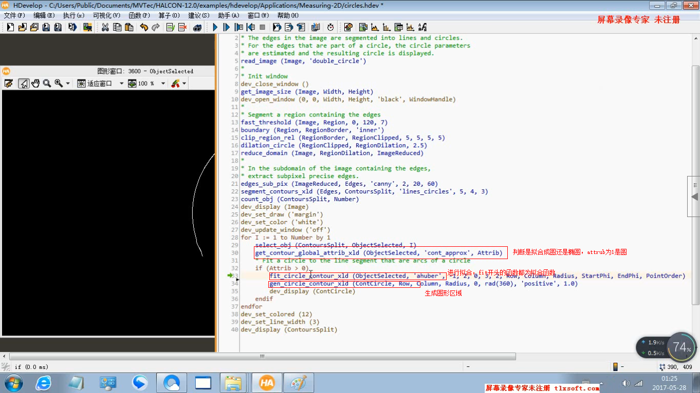 halcon编程入门十——测量拟合_haclon电池片同心圆检测-CSDN博客