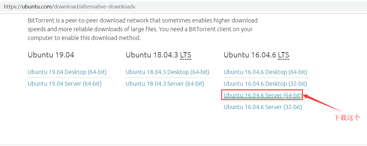 VMware下安装Ubuntu16.04（服务器版）_vmware ubuntu 服务器版会快点吗-CSDN博客