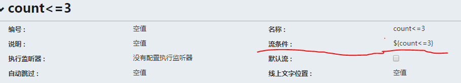 Flowableflowable Delegateexecution Setvariable 报错 Csdn博客