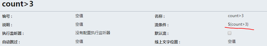 Flowableflowable Delegateexecution Setvariable 报错 Csdn博客