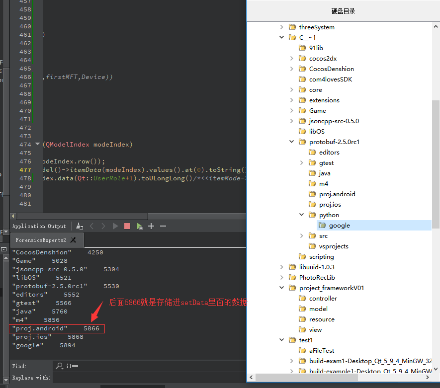 QStandItem::setData()函数用法（解决设置了QIcon后，setData函数无效问题）(Qt) - 净无邪博客 - CSDN博客