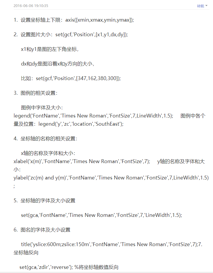 初学Matlab 绘图笔记_matlab marker-CSDN博客