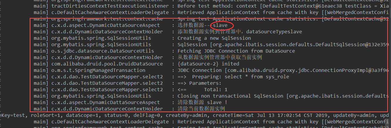 Springboot动态数据源切换 多数据源配置 Dynamicdatasourcecontextholder Csdn博客