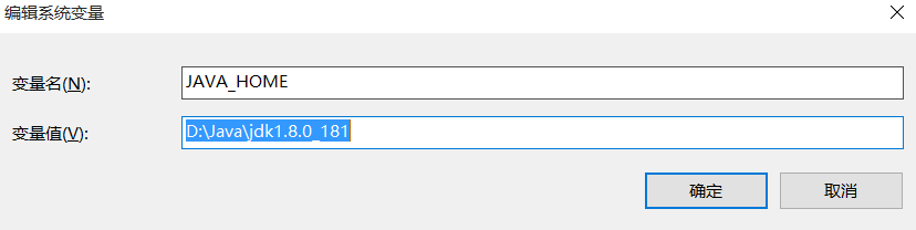 win10安装JDK1.8及环境变量_查看win10java版本-CSDN博客