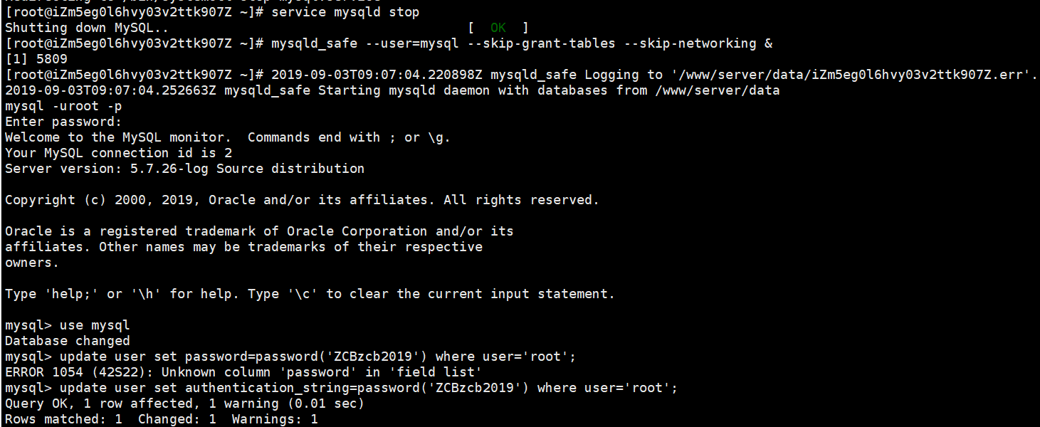 在linux上重置mysql密码在linux上重置mysql密码命令 Csdn博客 