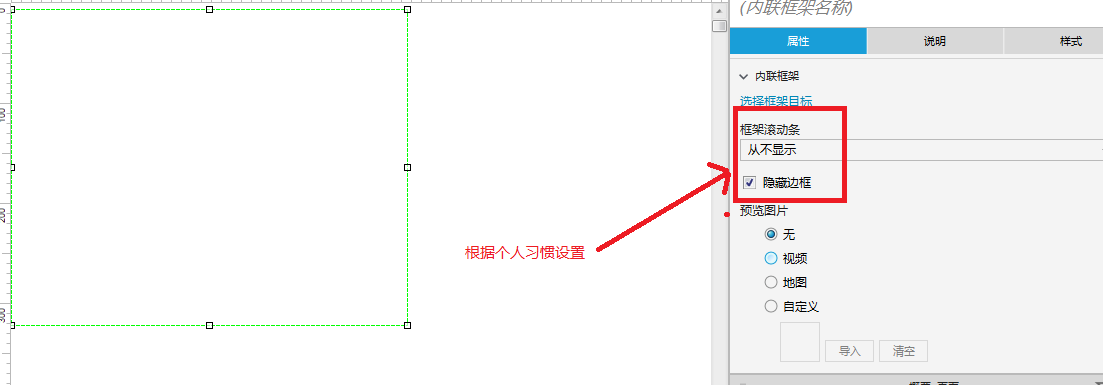 Axure中嵌入echart动态图表，实现可视化视图_axure 基于echarts,引入动态图表-CSDN博客