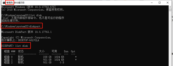安全地删除Windows+Ubuntu双系统中EFI分区Ubuntu的启动引导项_uabntu里删除windiws发现efi-CSDN博客