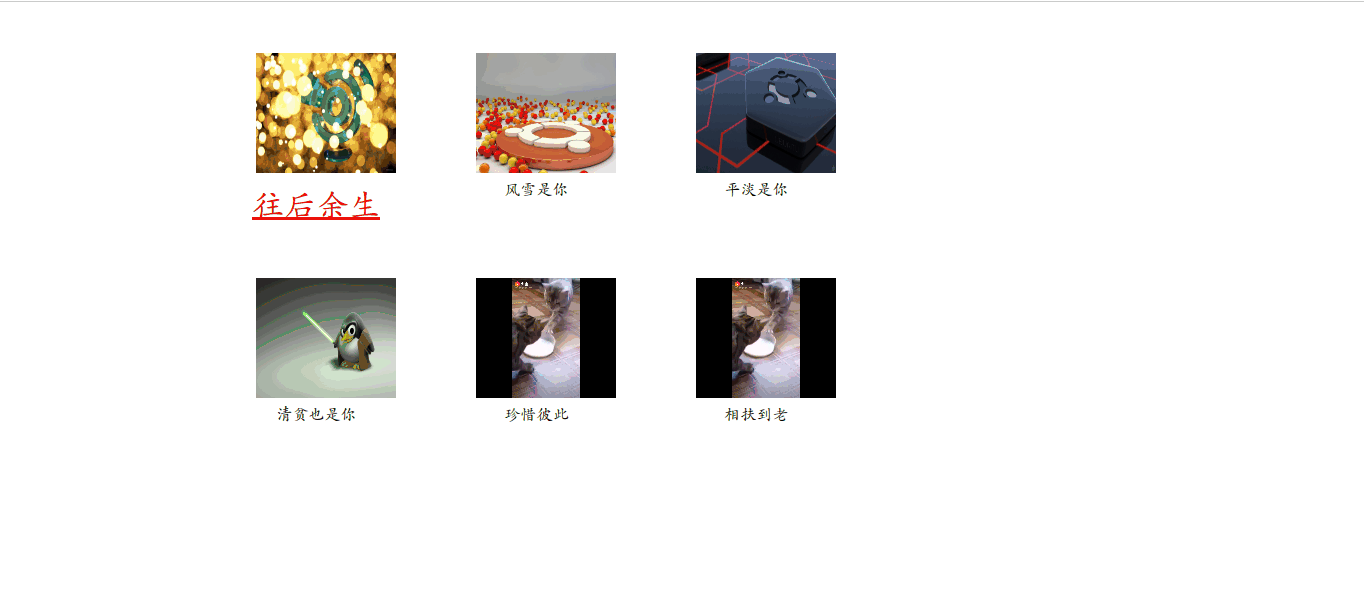 Css第九天 盒子布局css中9个盒子怎么布局好看 Csdn博客