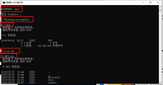 安全地删除Windows+Ubuntu双系统中EFI分区Ubuntu的启动引导项_uabntu里删除windiws发现efi-CSDN博客
