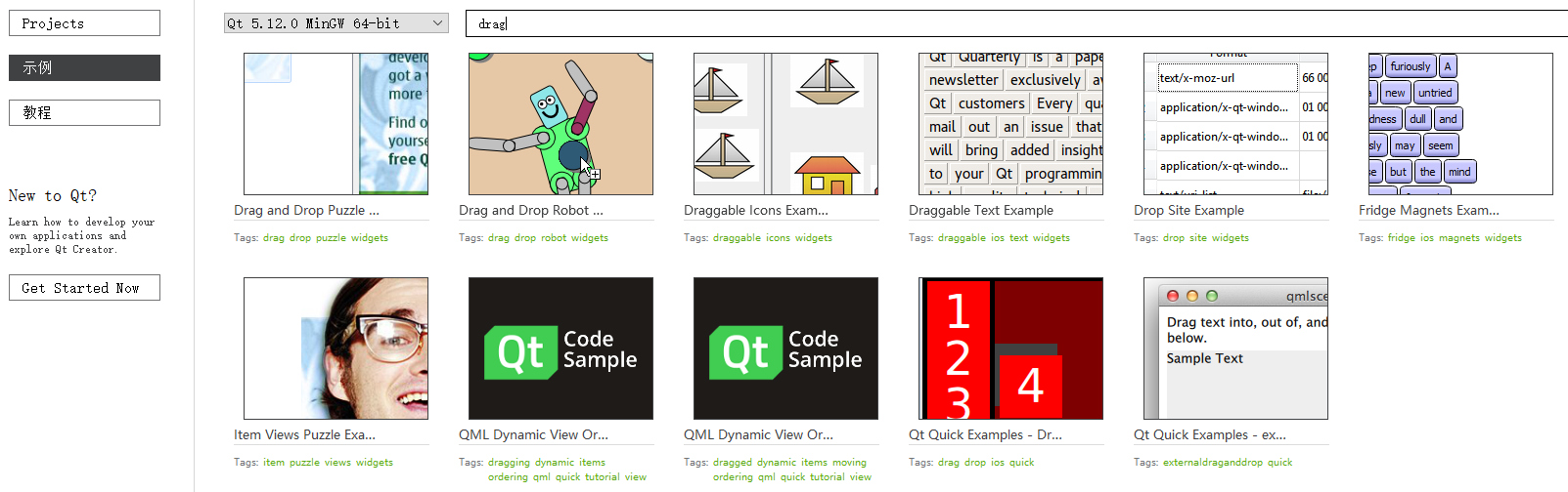 拖拽之路（三）：自定义QListView实现美观的拖拽样式（拖拽即选中）_qml qlistview拖拽-CSDN博客