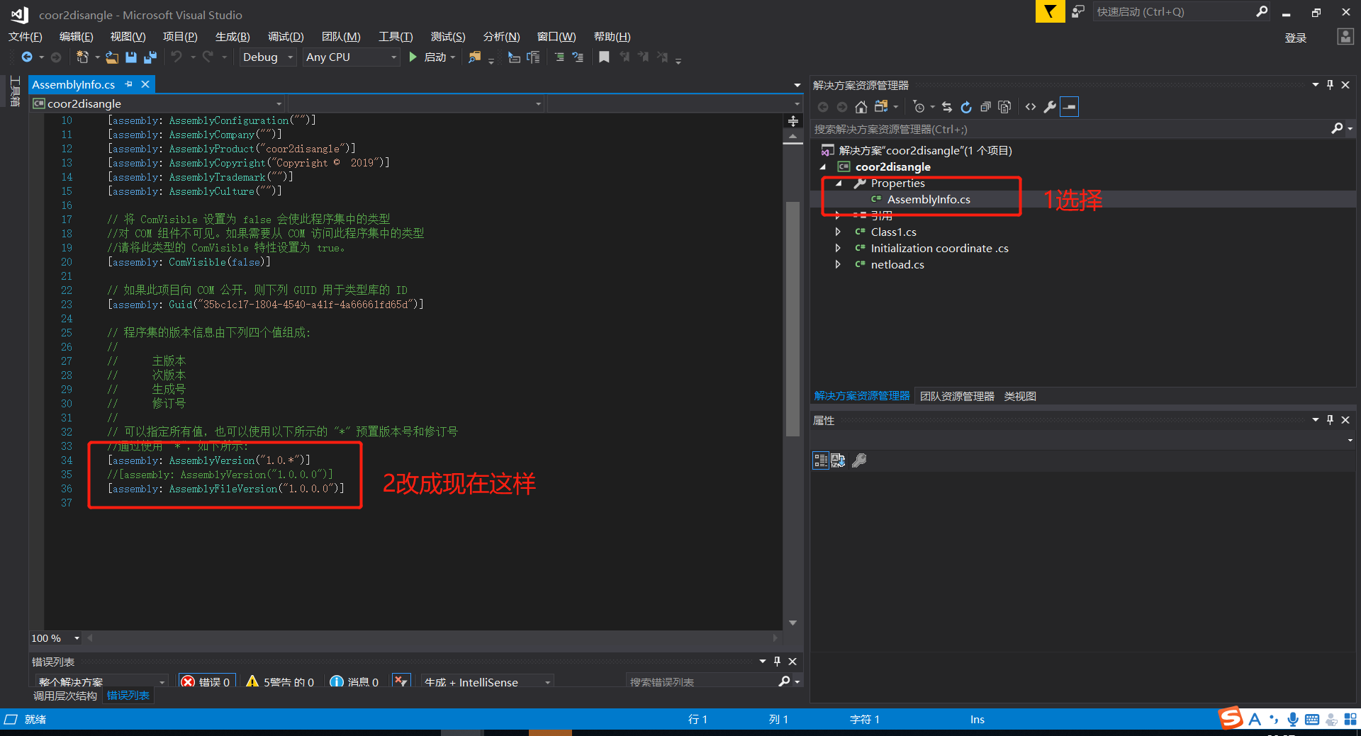 CAD二次开发（.NET）之重复加载DLL_二次开发解决重启cad-CSDN博客