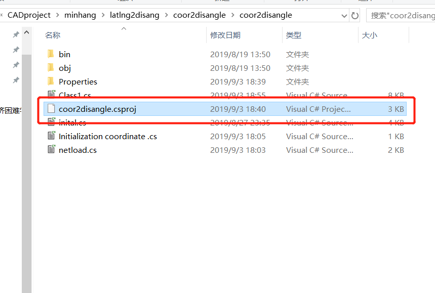 CAD二次开发（.NET）之重复加载DLL_二次开发解决重启cad-CSDN博客