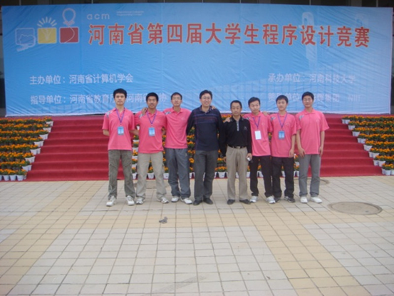 AYIT-ACM实验室_安阳工学院acm-CSDN博客