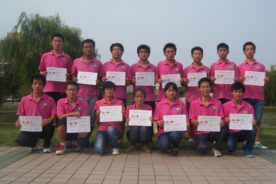 AYIT-ACM实验室_安阳工学院acm-CSDN博客