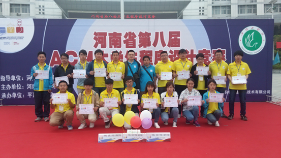 AYIT-ACM实验室_安阳工学院acm-CSDN博客