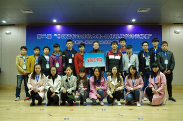 AYIT-ACM实验室_安阳工学院acm-CSDN博客