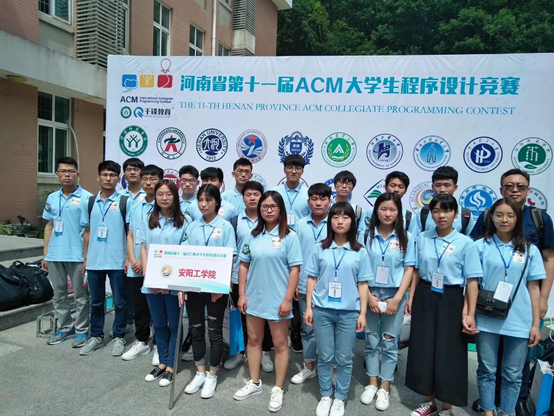 AYIT-ACM实验室_安阳工学院acm-CSDN博客