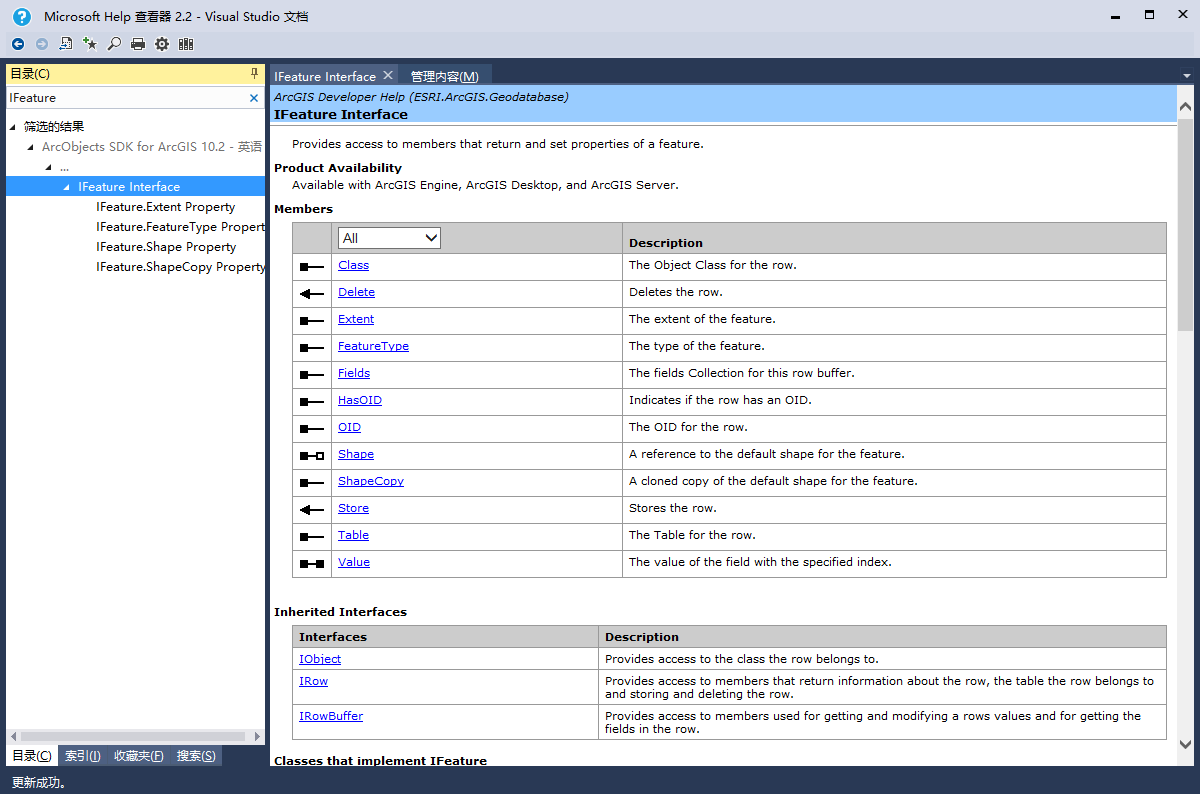 Microsoft Help Viewer无法打开的问题_help viewer怎么打开_is.lizhichao的博客-CSDN博客