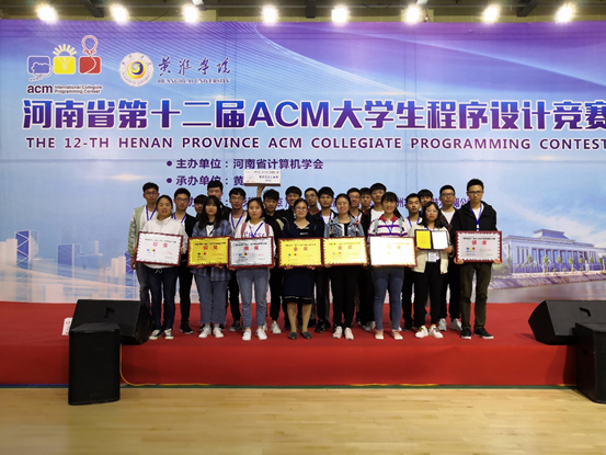 AYIT-ACM实验室_安阳工学院acm-CSDN博客