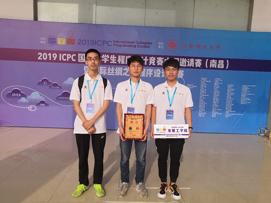 AYIT-ACM实验室_安阳工学院acm-CSDN博客