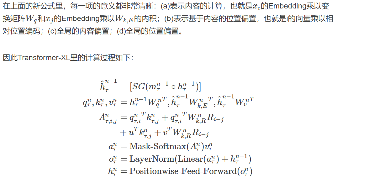 XLNet原理解读_xl net-CSDN博客